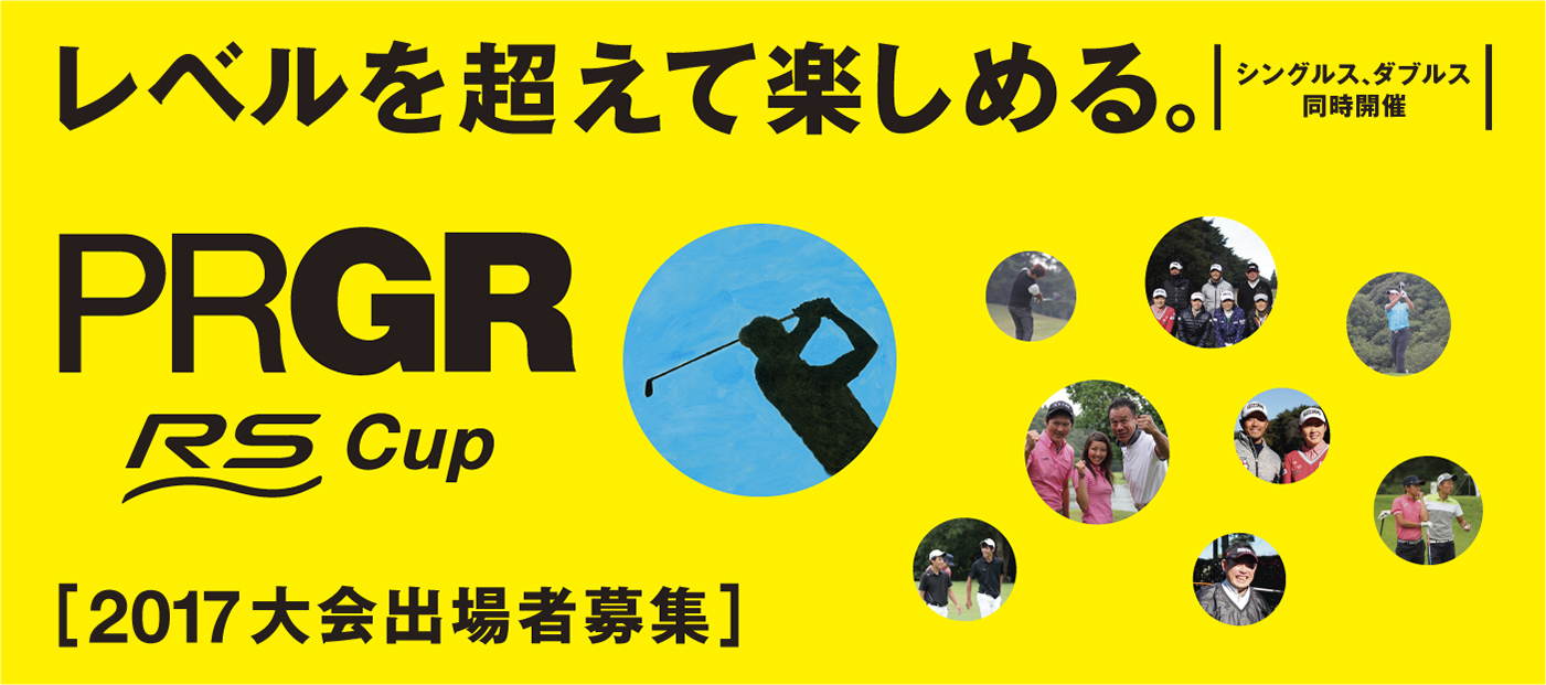 プロギア（PRGR）オフィシャルサイト